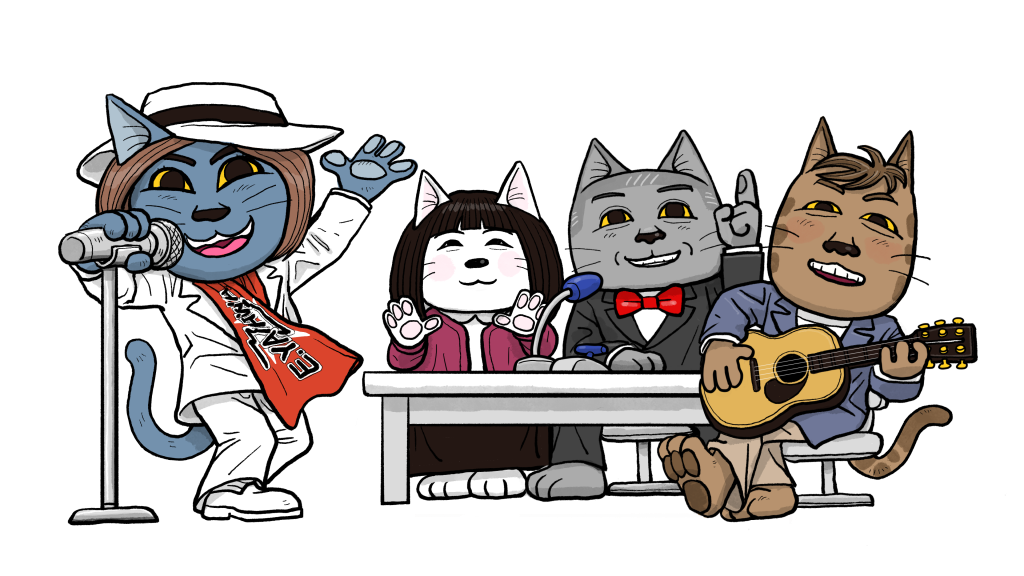 【祝・ZAWAつき・・迷走開始？】 | ZAWAつく猫達FM84.0Mhz